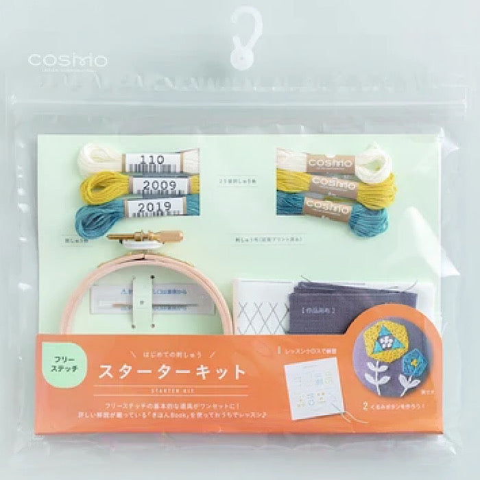 Embroidery Starter Kit - LECIEN COSMO – Cross & Woods | Crafting Parlour