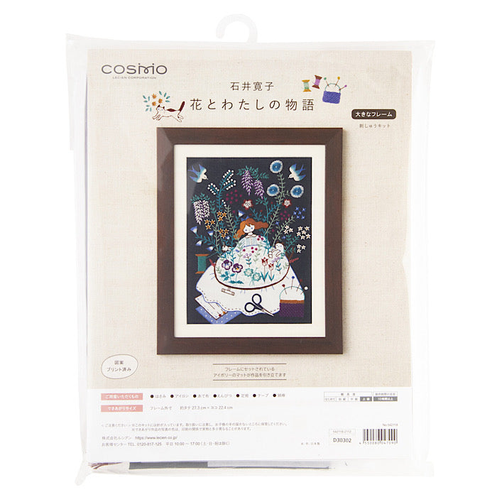 ‘Story of Flowers & Me’ Large Frame Embroidery Kit - LECIEN COSMO ...