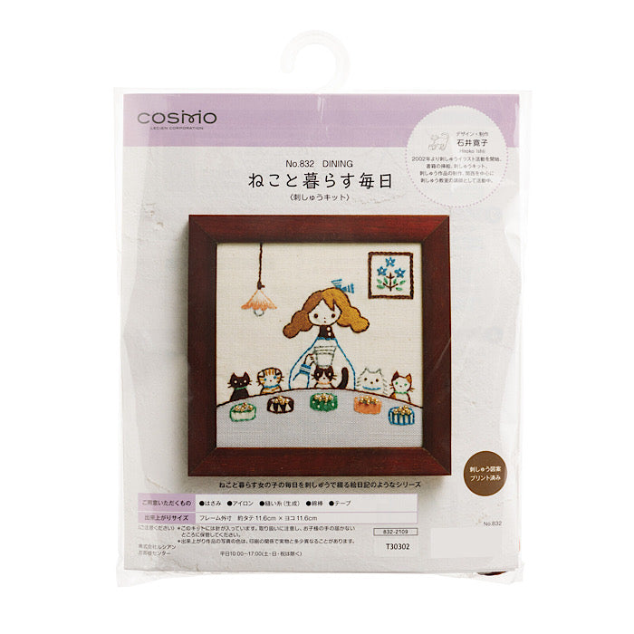 ‘Life with a Cat’ Dining, Framed Embroidery Kit - LECIEN COSMO – Cross ...