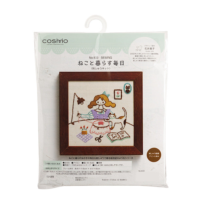 ‘Life with a Cat’ Sewing, Framed Embroidery Kit - LECIEN COSMO – Cross ...
